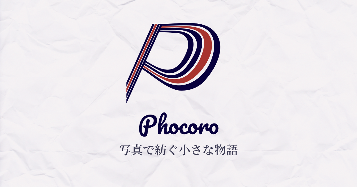 Phocoro